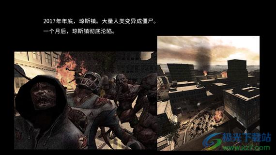 末日方舟国际服图标