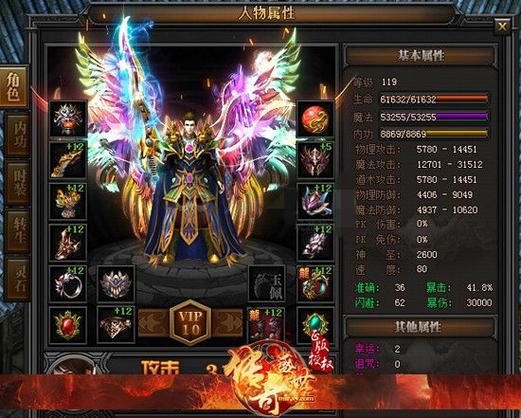 《 盛世传奇》图标