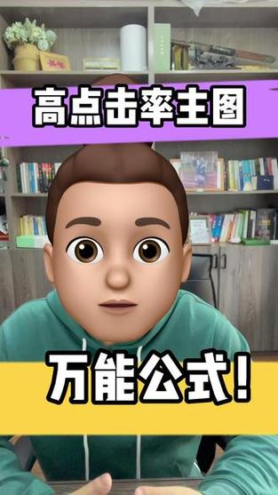 发朋友圈时间段点击率最高图标