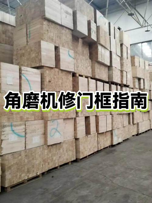 门框坏了怎么修补截图