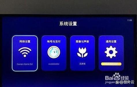 机顶盒需要每月付钱吗截图