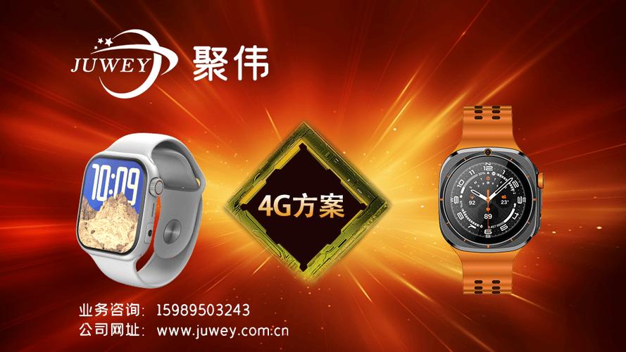 智能手表突然开不了机怎么办图标