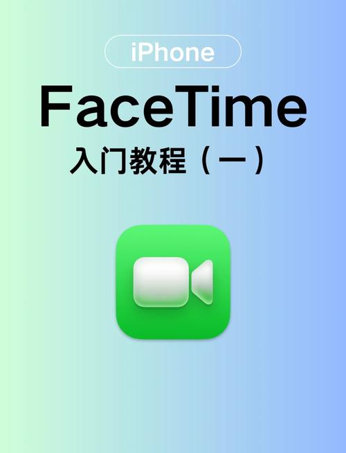 facetime 怎么用截图