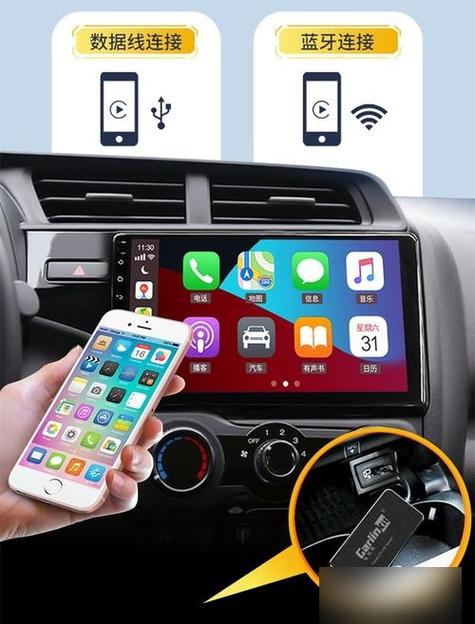 carplay和蓝牙哪个音质好图标