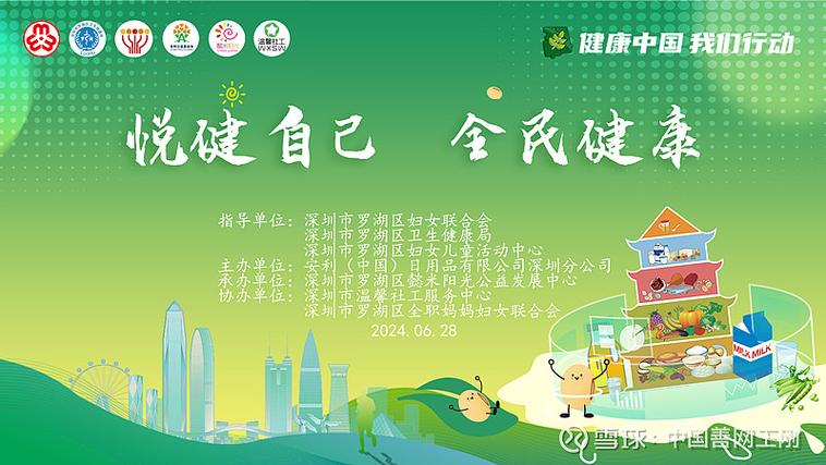 全民健康能提现吗图标