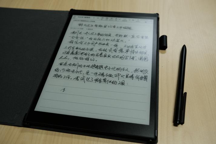 笔记本写字图标