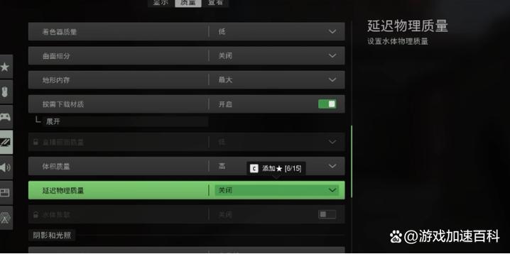 如何提高帧率图标