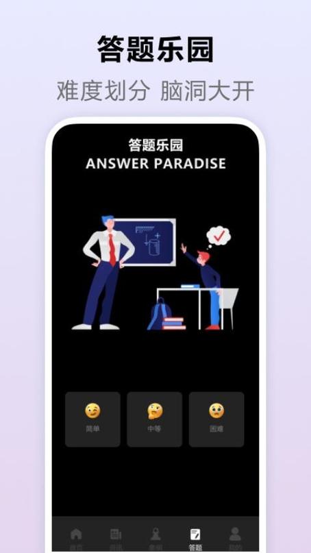 魔玩app官网入口下载图标