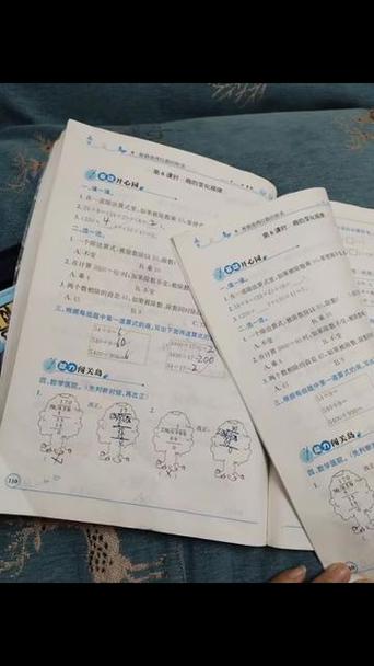 优化设计里面的卷子截图