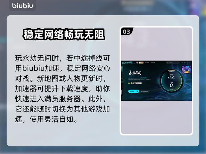 永劫无间窗口化后无法切换全屏截图