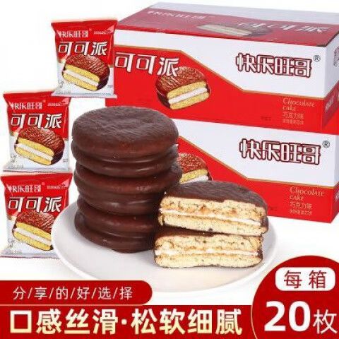 可可派一对一聊天下载图标
