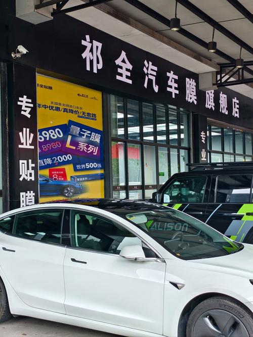 哪里有卖汽车车贴的实体店图标