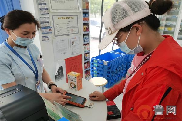 医保卡激活图标