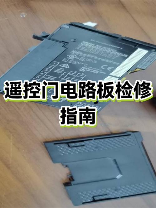 遥控门遥控器坏了怎么办图标