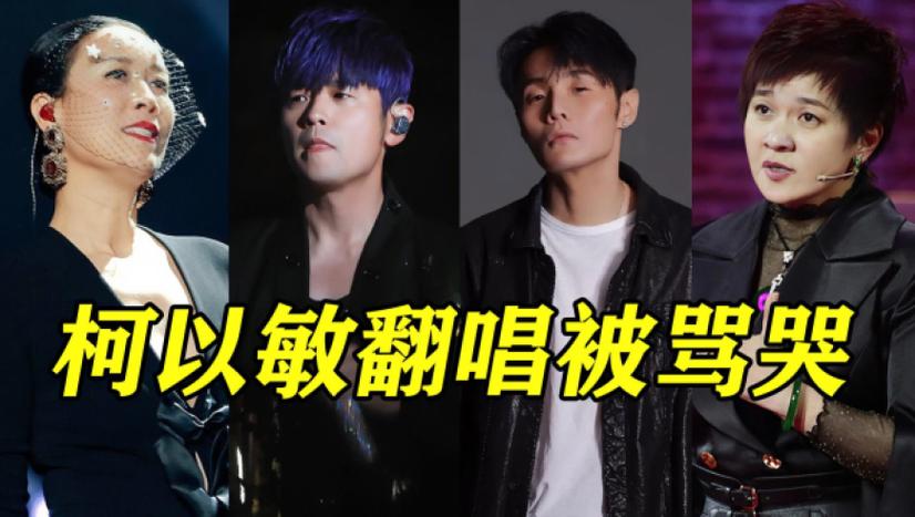 李荣浩翻唱那英的默图标