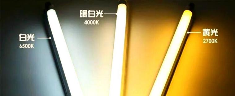 暖光和白光哪个好图标