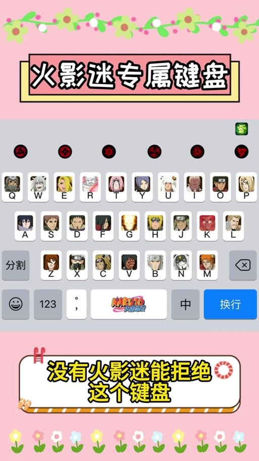 讯飞和qq输入法哪个好