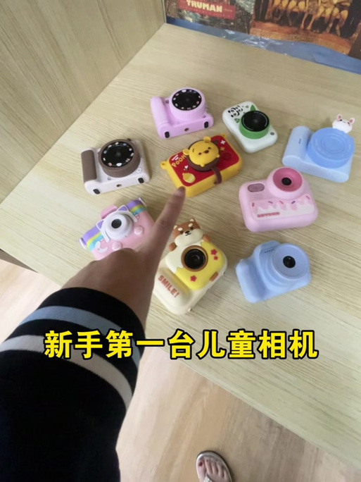 儿童相机截图