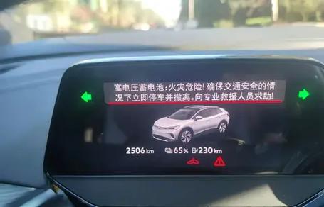 电车丢了报警有用吗图标