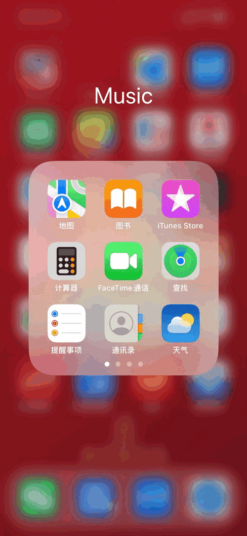 手机桌面图标太多如何整理图标