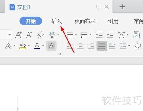 wps怎么移到桌面上