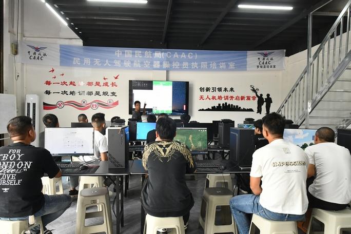 农用无人机驾驶证培训费用图标