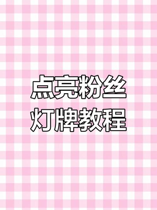 iphone手电筒突然不能用了图标