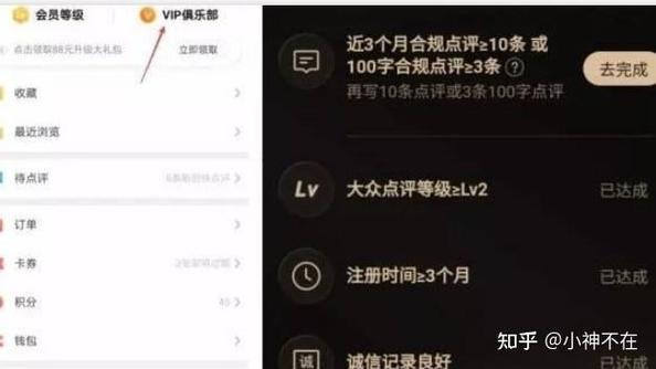 美食自媒体怎么赚钱图标