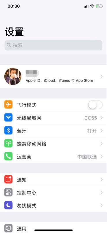 xr注视感知功能建议开吗截图