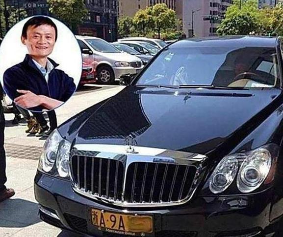 马云最贵的一台车截图
