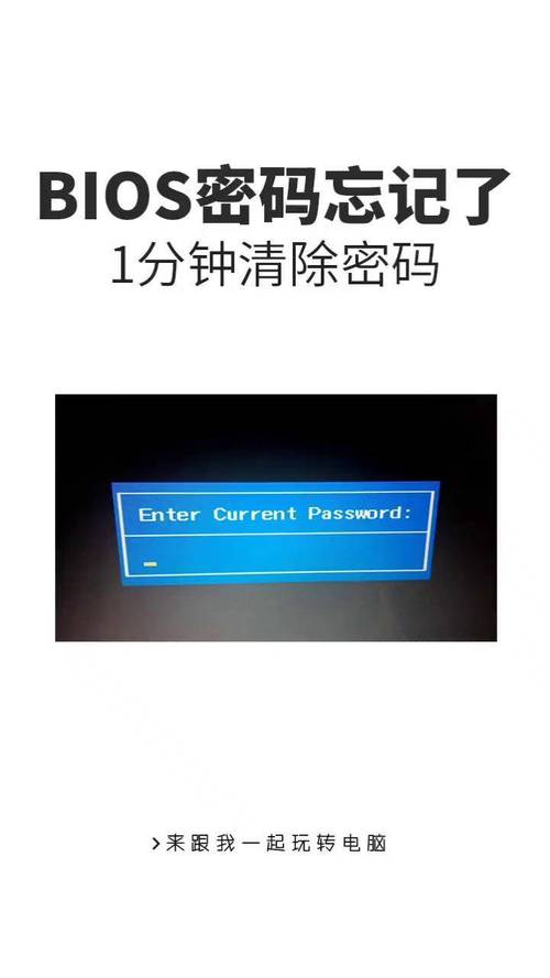 实达9070bios密码