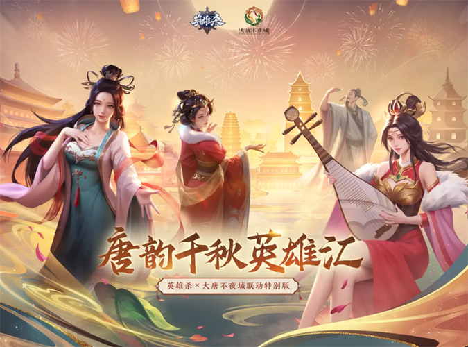 英雄杀在线玩网页版图标