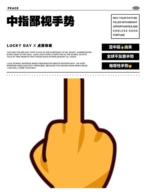 鄙视图片表情包