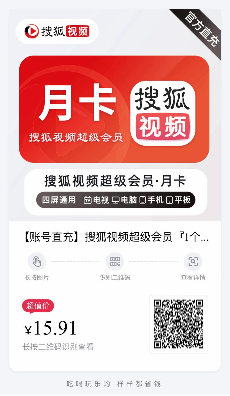 长虹电视如何跳过会员注册图标