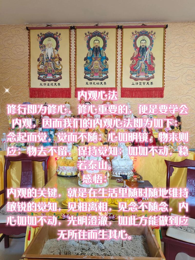 观主怎么恢复境界的截图