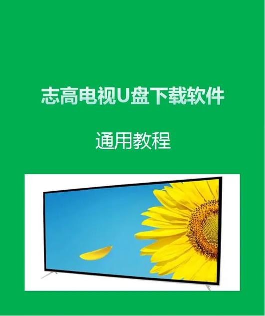 u盘能下载软件吗截图