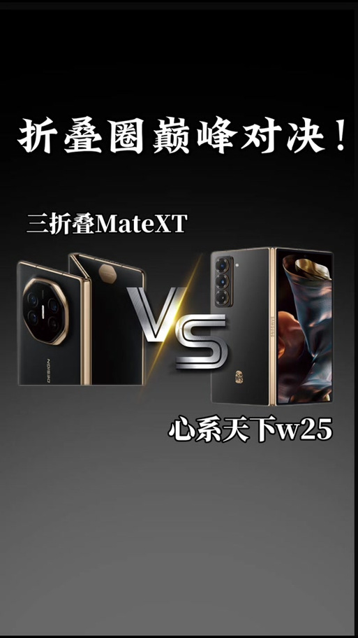 x6典藏和标准版区别图标