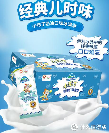 小布丁是哪里人图标