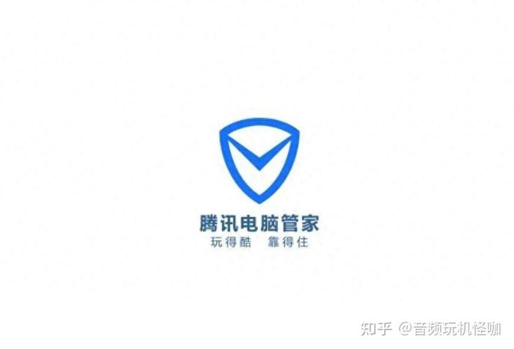 电脑用360好还是电脑管家好图标
