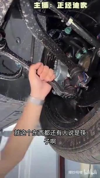 踏板摩托车底盘护板图标