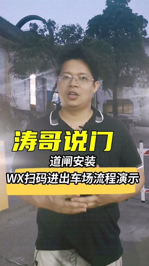 派派如何直接扫码登录图标
