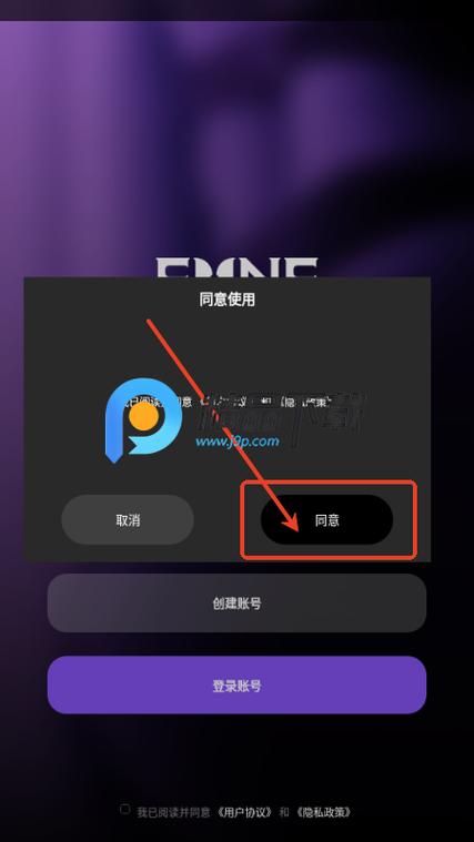蓝牙软件下载安装截图