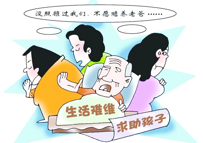 亲生父亲不抚养孩子怎么办图标