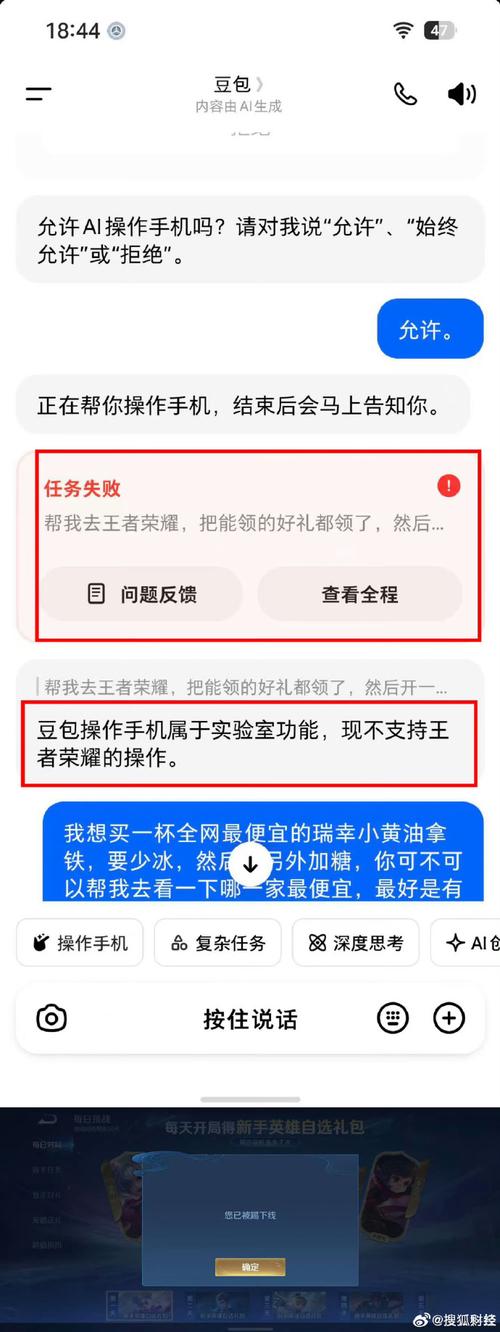 汤圆创作APP已停用了吗图标