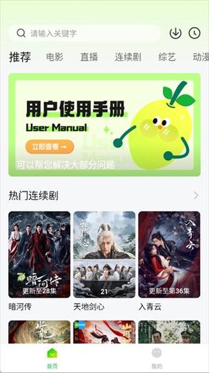 小柠檬app追剧下载图标