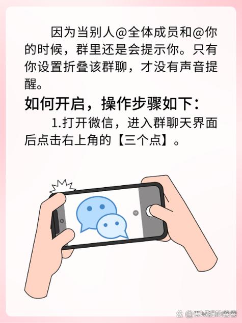 微信群怎么@一个人图标