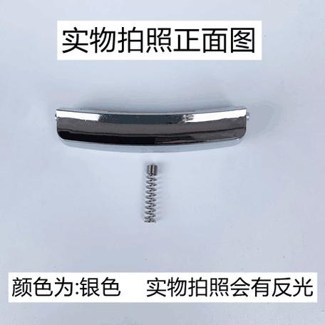 电饭煲的弹簧扣掉了怎么办图标