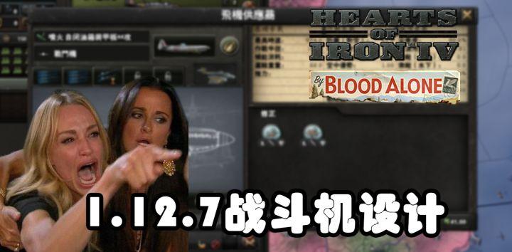 钢铁雄心4启动器在哪图标