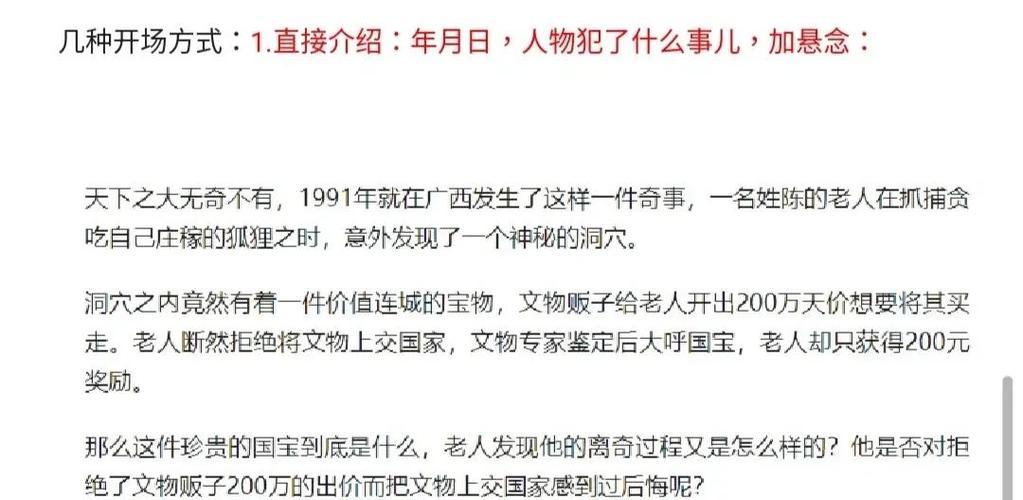 头条个人介绍简介图标