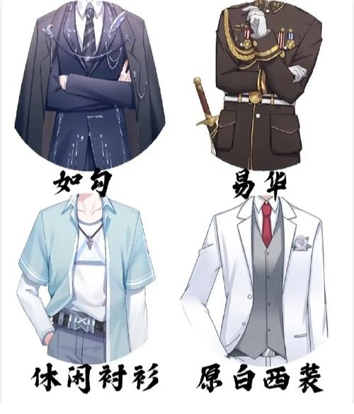 触漫霸气衣服在哪里买图标